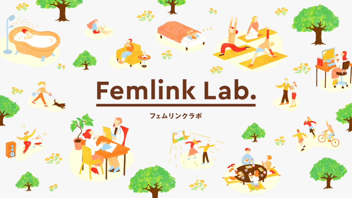 明治Femlink Lab.｜制作実績｜栃木県のWEB制作・ホームページ制作 - クレバーフレーバー